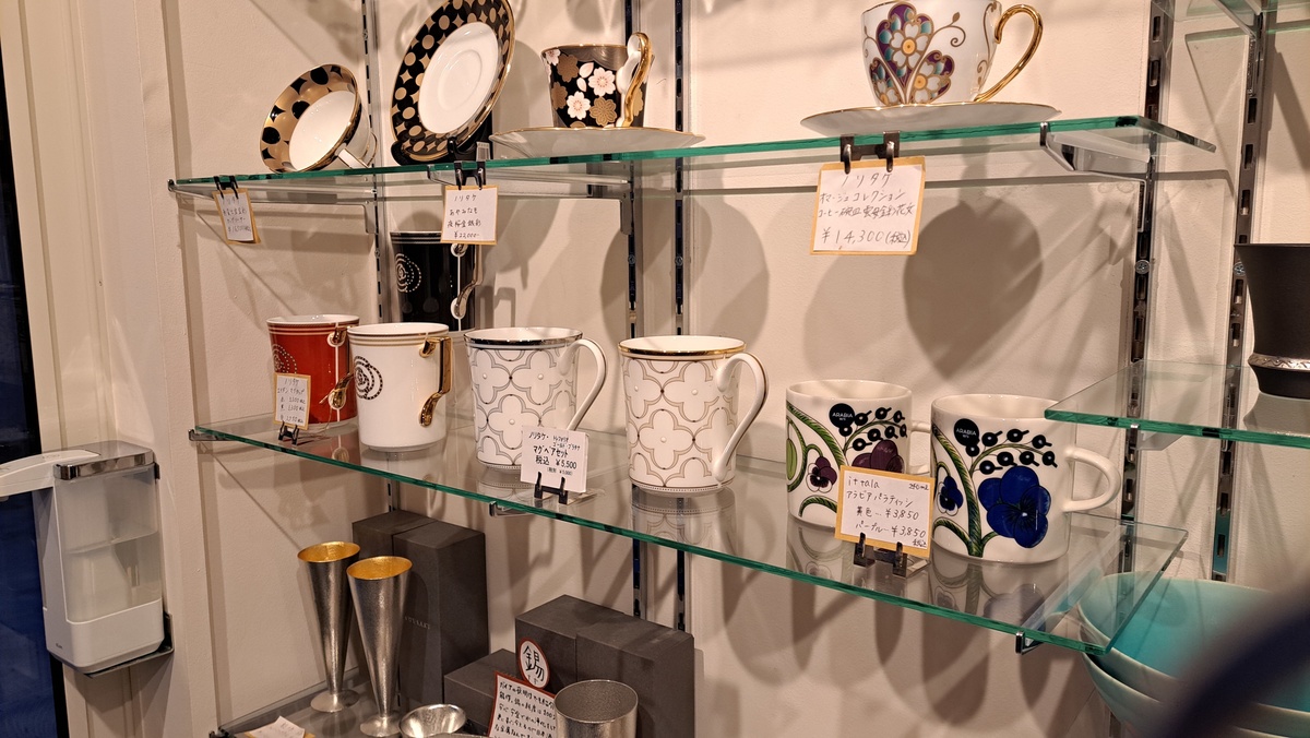 Asahikawa Harete (あさひかわはれて）食べ歩き！ | asatan