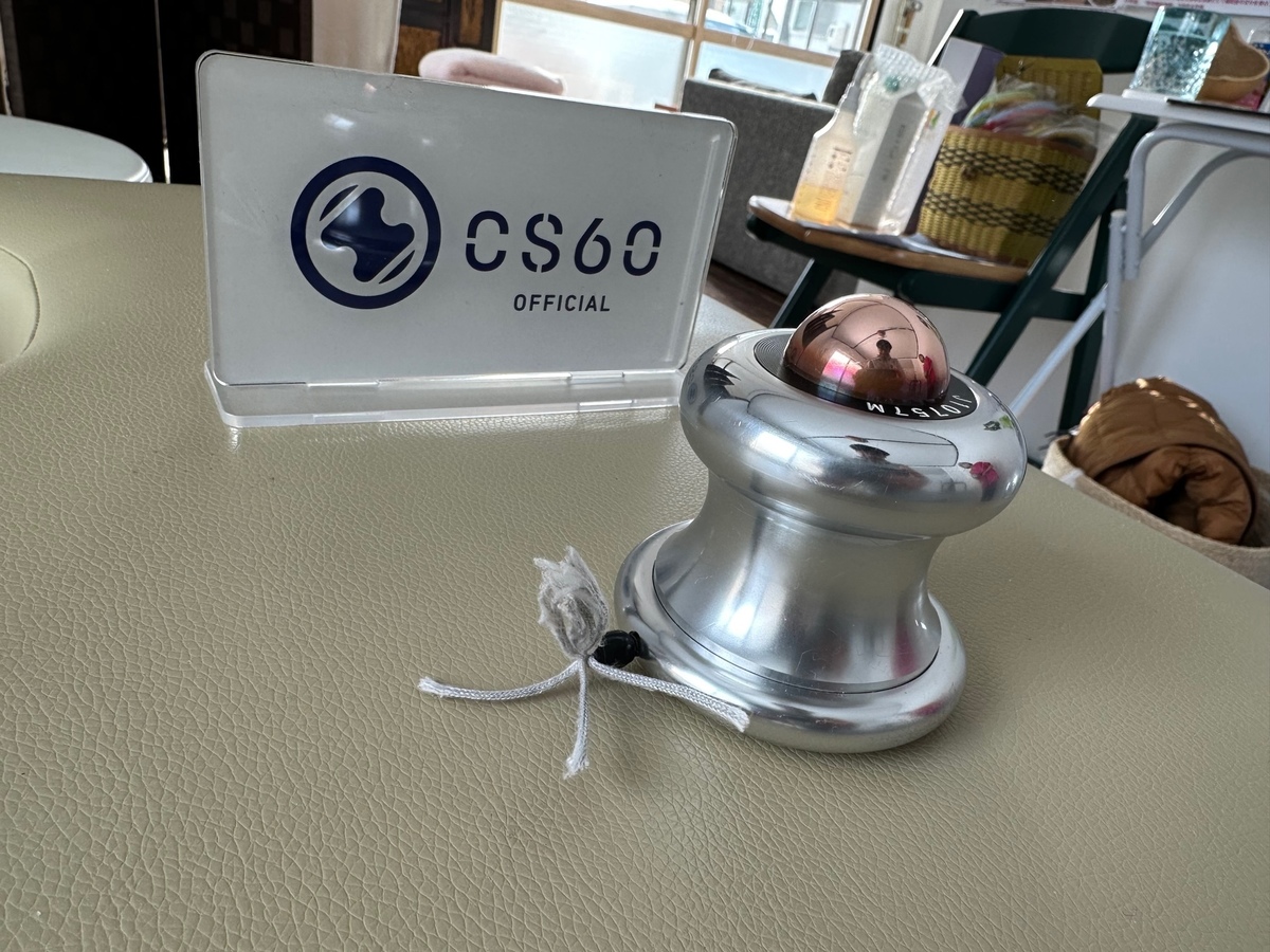 【謎のヒーリングデバイス】CS60と24時間営業のお肉・野菜屋さん【旭川】 | asatan