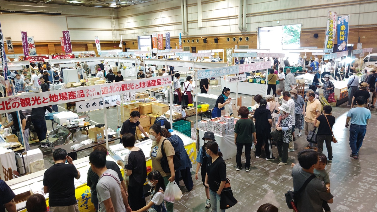 【12月9日・10日】道北地域の特産品集結！旭川地場産で開催 | asatan