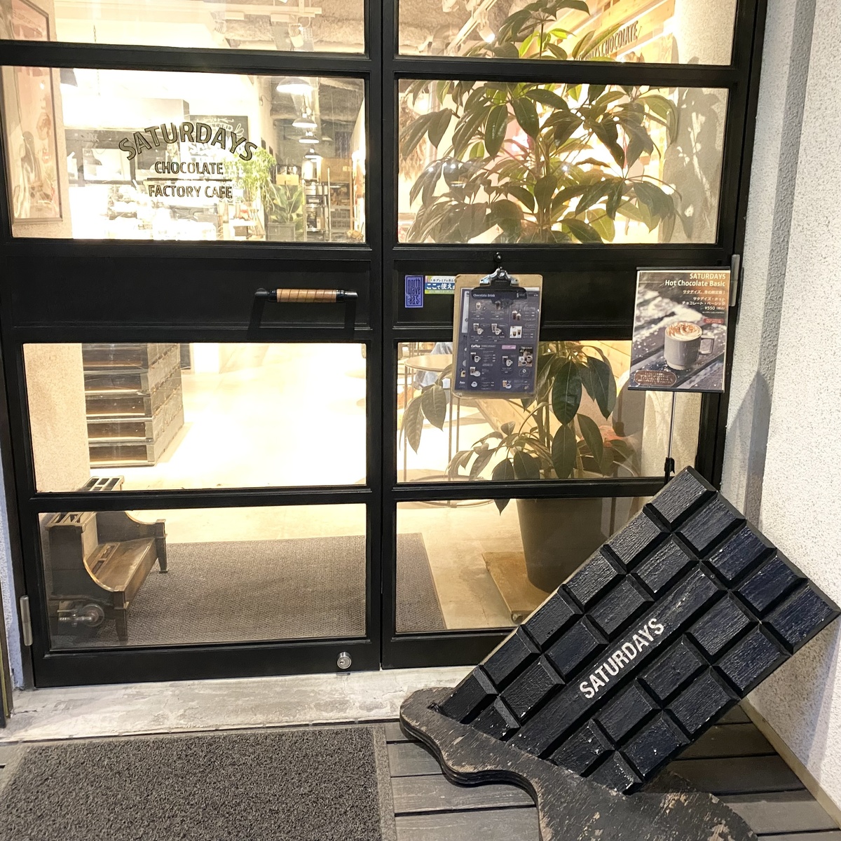 バレンタインは札幌へ！旭川市では買えないチョコ専門店 | asatan