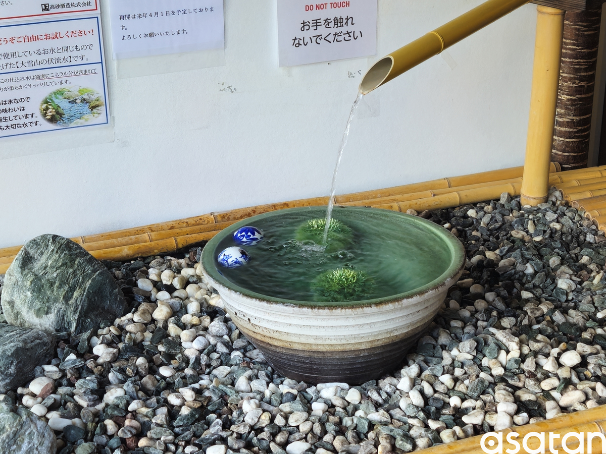 旭川生まれの老舗酒造で気軽に購入できるちょっとしたおすすめ商品 | asatan