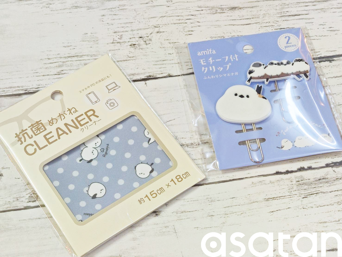 100円ショップ4社で買えるシマエナガ商品が可愛すぎる！ | asatan