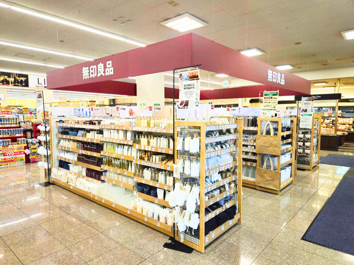 コープさっぽろ旭川地区では唯一！コープさっぽろツインハープ店で無印良品の商品を販売開始！ | asatan