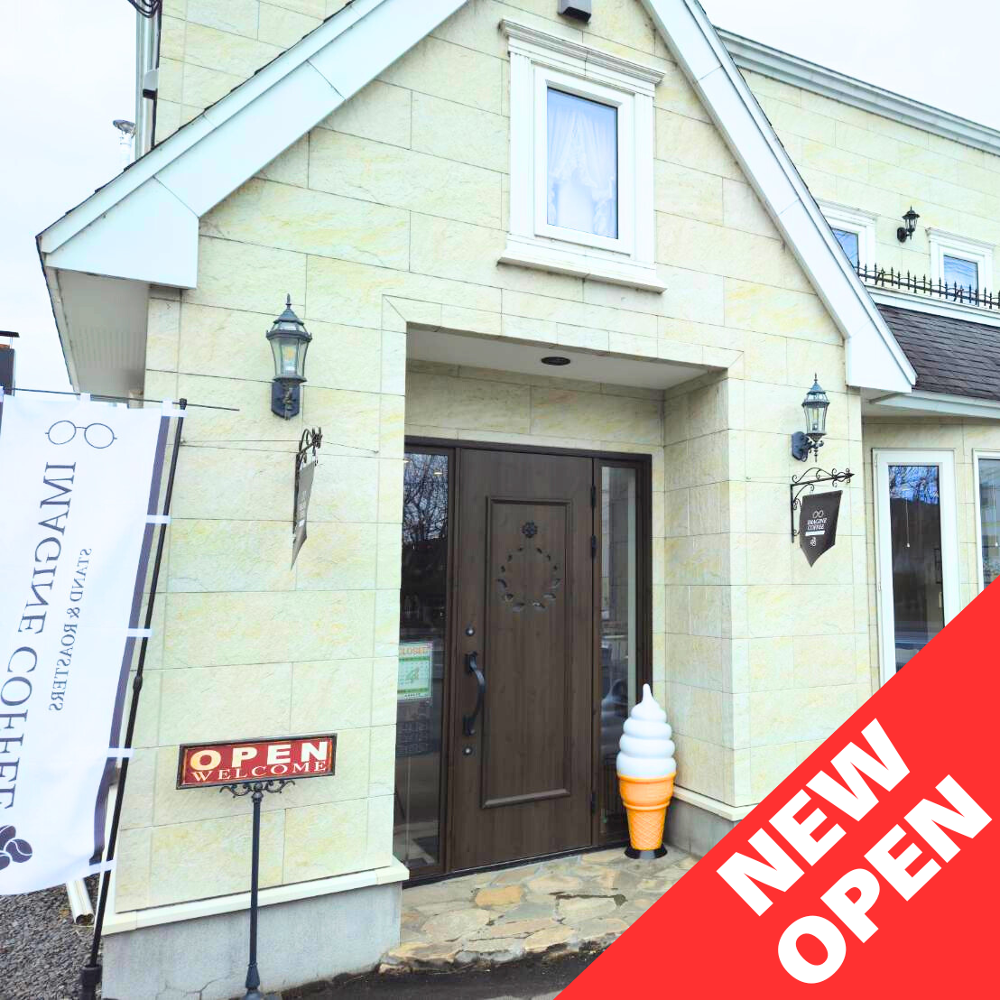 【3月21日OPEN】忠和5条4丁目に最高鮮度のコーヒーが味わえるお店オープン | asatan