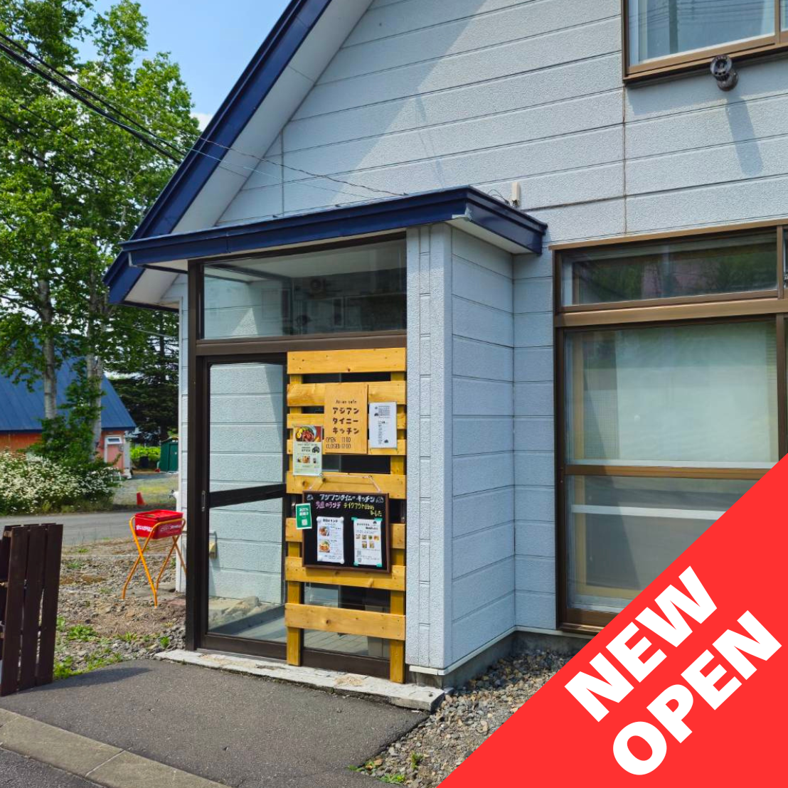 【5月3日OPEN】旭川市台場に本格アジア料理が味わえる隠れ家カフェオープン！ | asatan