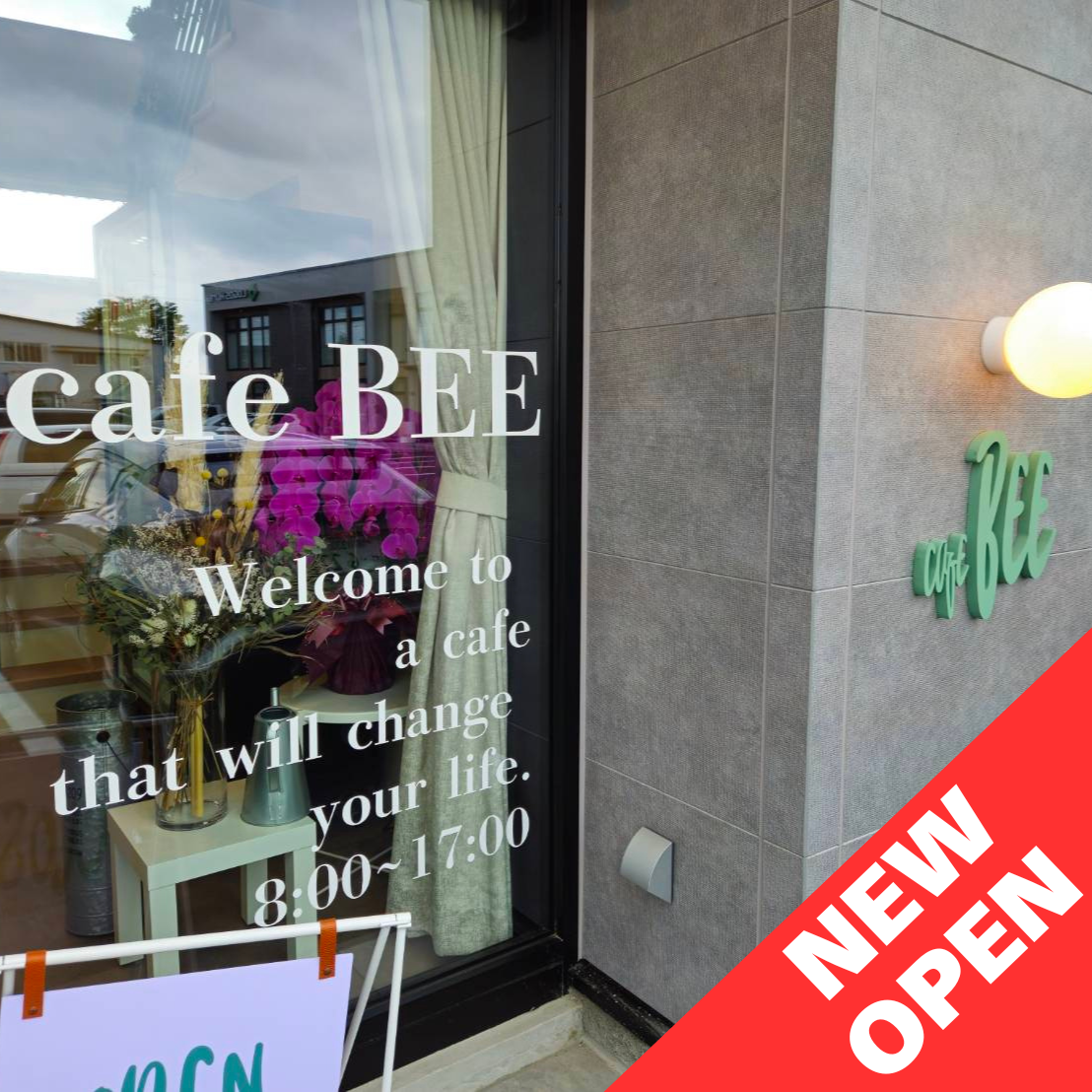 【6月28日OPEN】神楽5条にこだわりはちみつのカフェがオープン！ | asatan