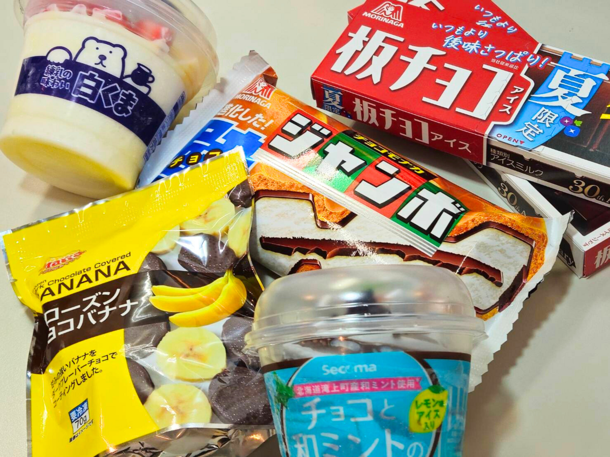 2025年一番美味しいコンビニアイスを編集部の独断で決定！ | asatan