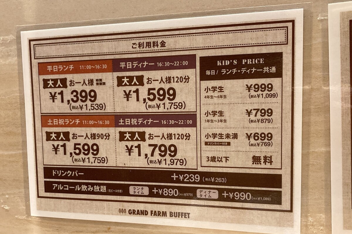 【子連れおでかけ】旭川の「キッズスペース」や「サービス」のあるお店 part.10 | asatan