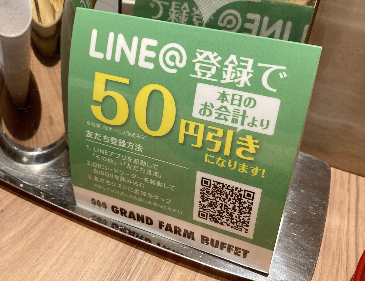 【子連れおでかけ】旭川の「キッズスペース」や「サービス」のあるお店 part.10 | asatan