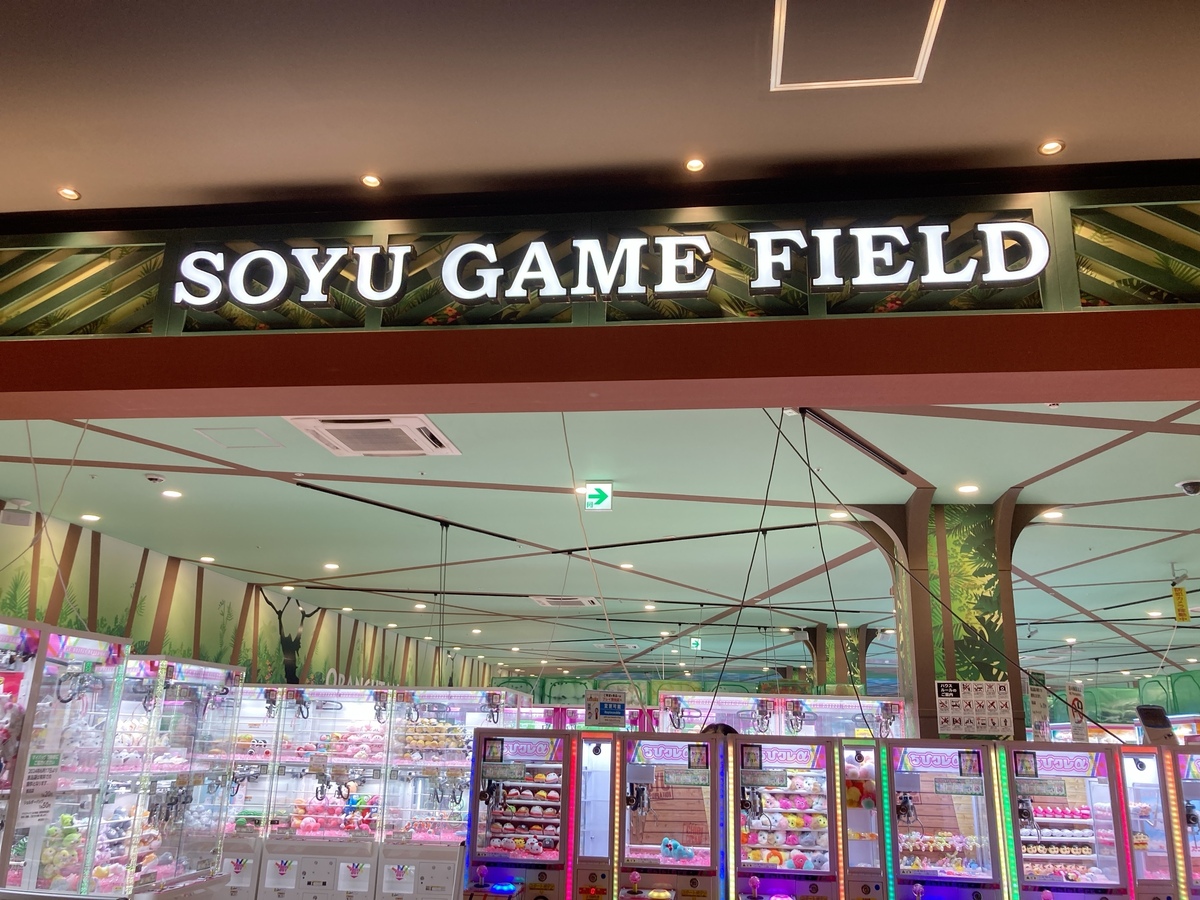 【子連れおでかけ】旭川の「キッズスペース」や「サービス」のあるお店 part.10 | asatan