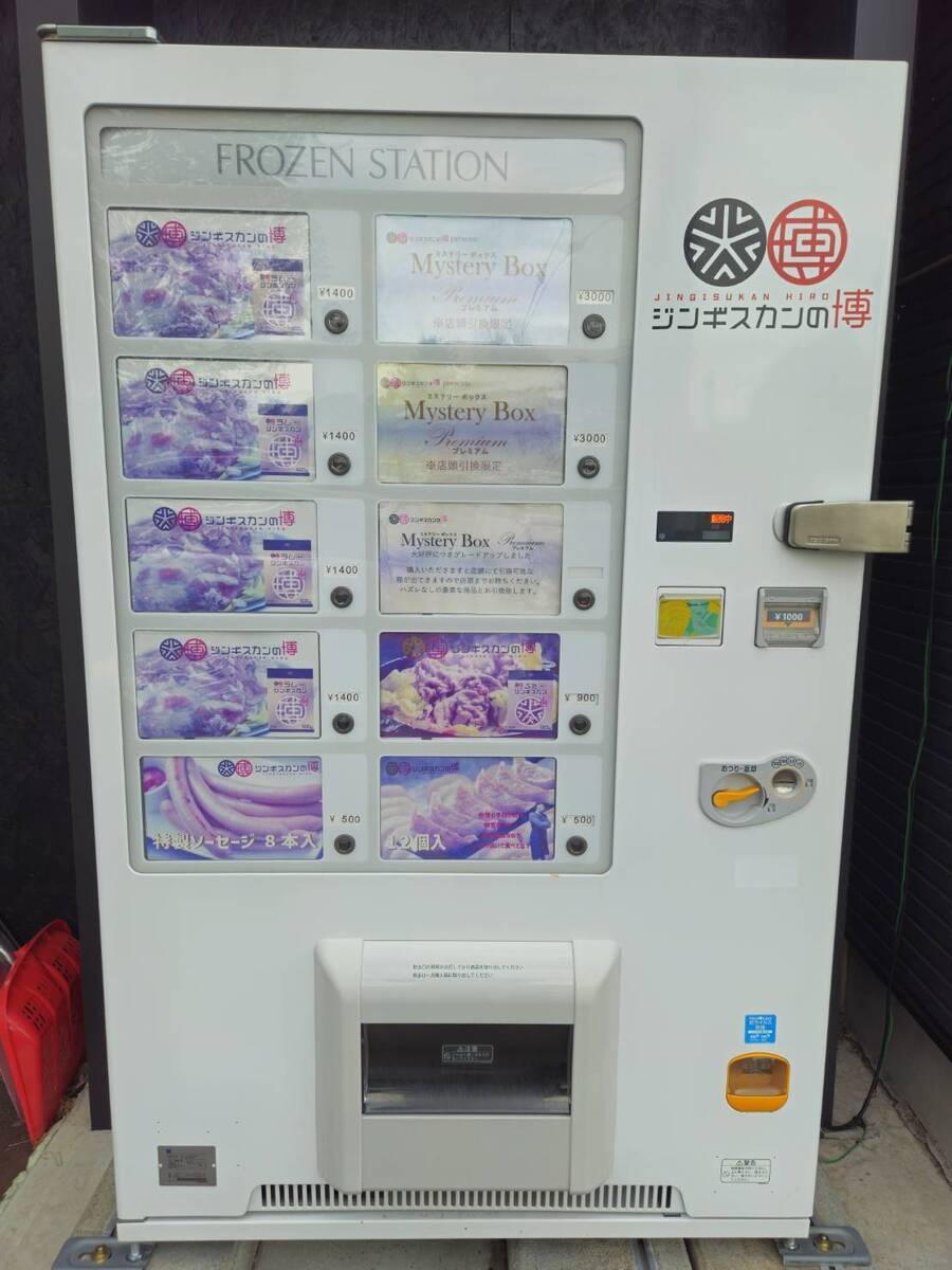 【夏本番】旭川市内でBBQおすすめスポット&100均アウトドア商品 | asatan