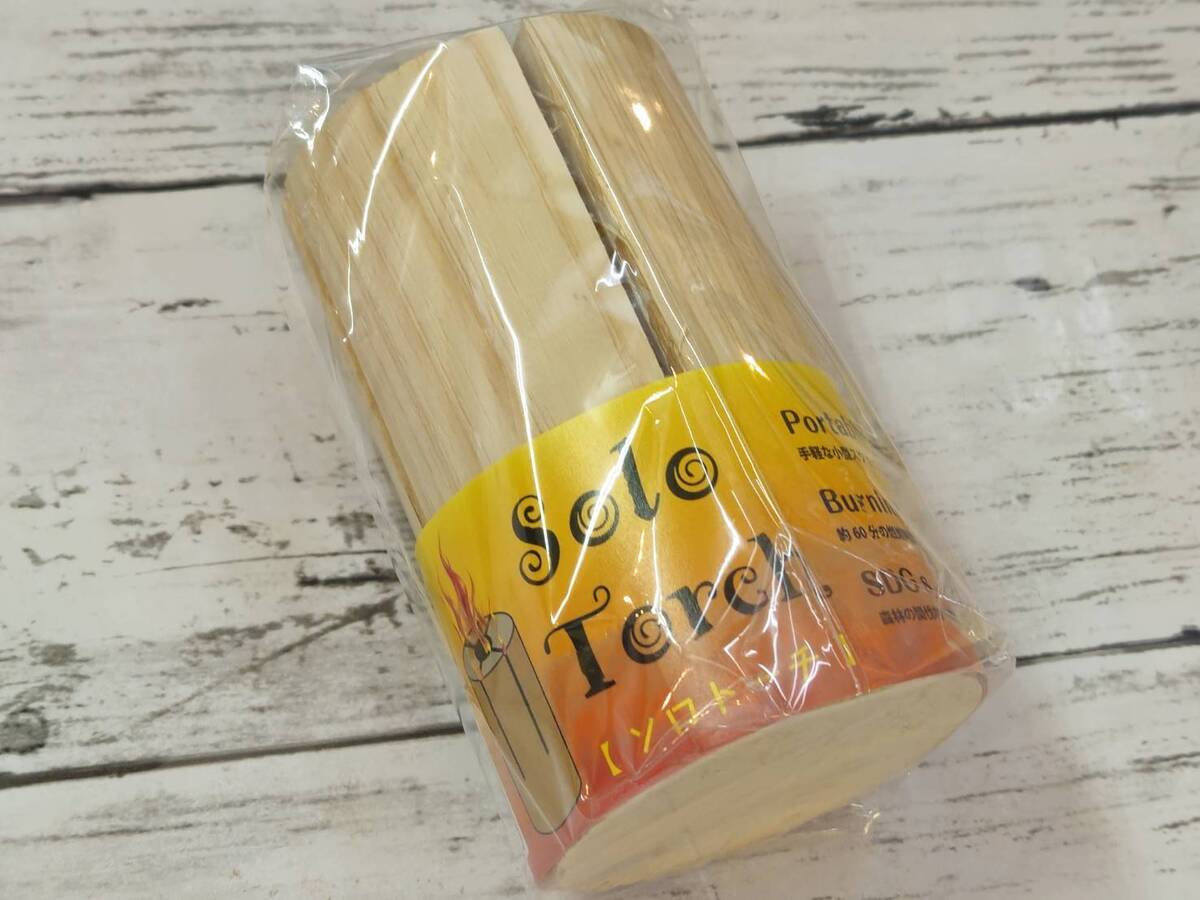 【夏本番】旭川市内でBBQおすすめスポット&100均アウトドア商品 | asatan