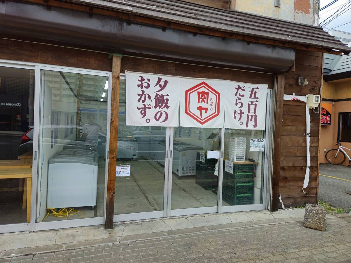 【夏本番】旭川市内でBBQおすすめスポット&100均アウトドア商品 | asatan