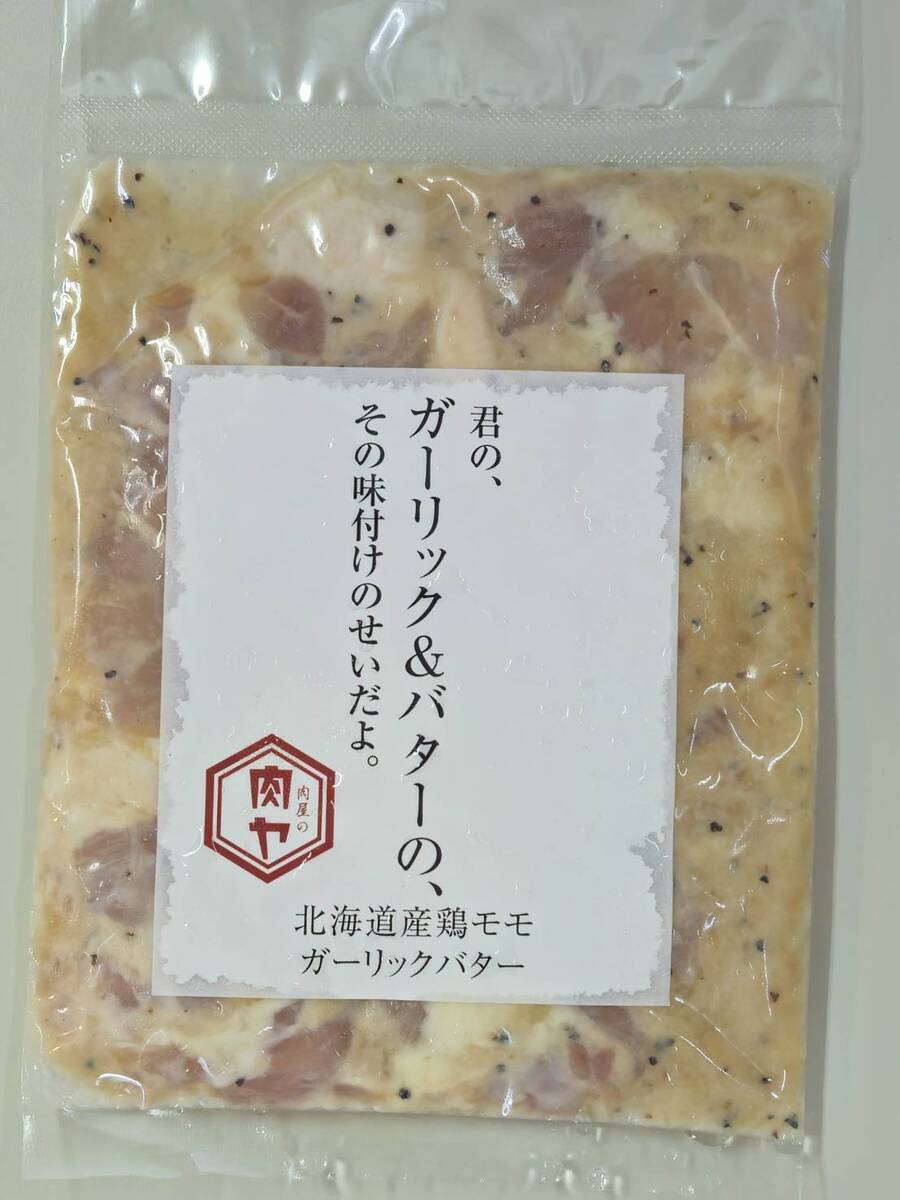 【夏本番】旭川市内でBBQおすすめスポット&100均アウトドア商品 | asatan