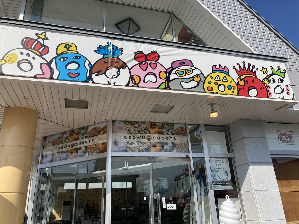 スースー!チョコミントとミントグルメ2025 第6弾 | asatan