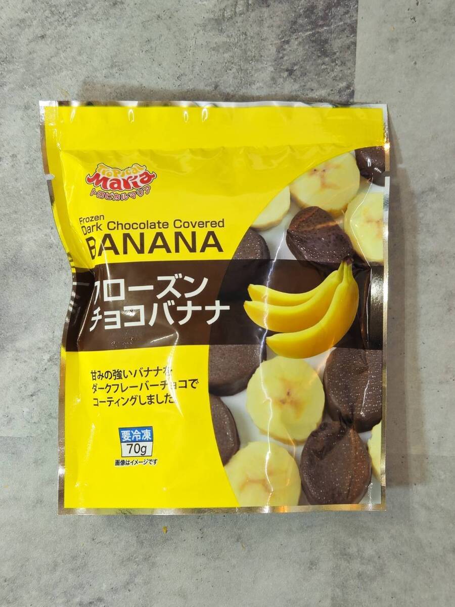 2025年一番美味しいコンビニアイスを編集部の独断で決定！ | asatan