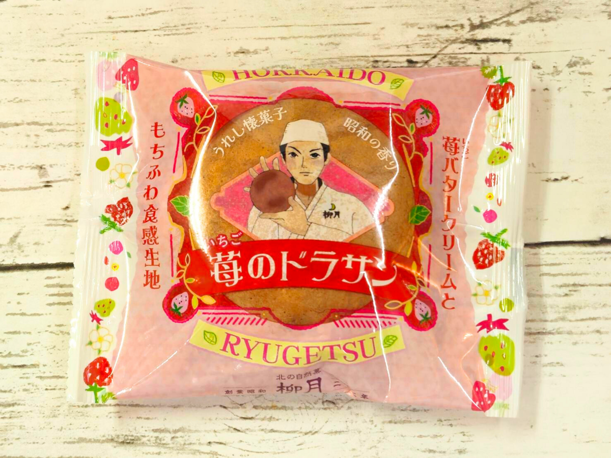 絶対流行る！CMで話題の新商品といちごのケーキとお菓子 | asatan