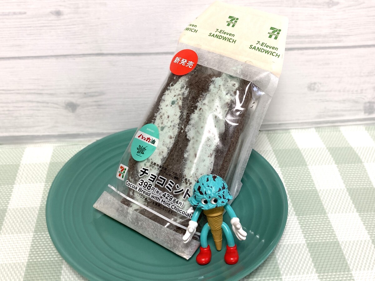 スースー!チョコミントとミントグルメ2025 第8弾 | asatan