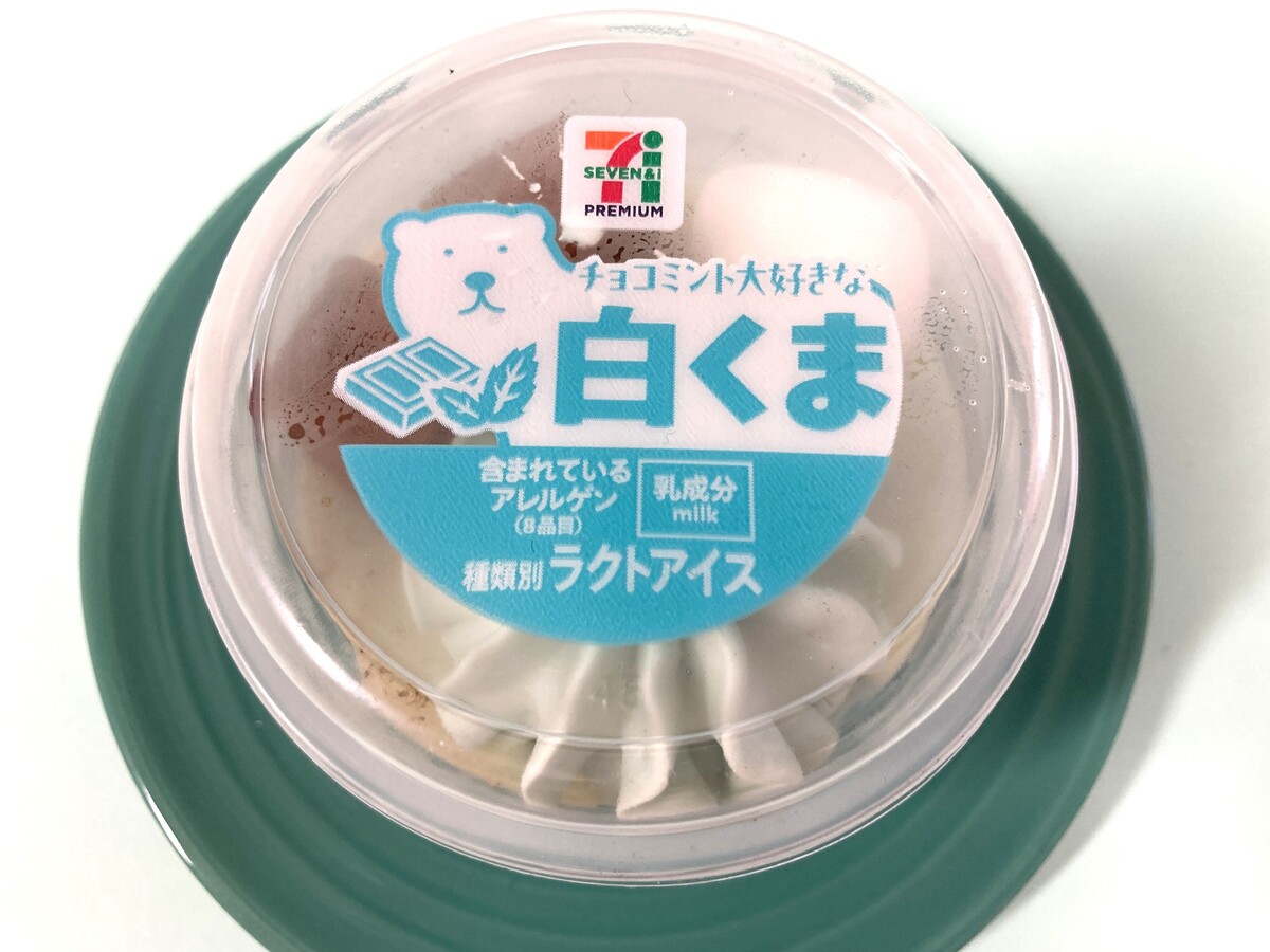 スースー!チョコミントとミントグルメ2025 第8弾 | asatan