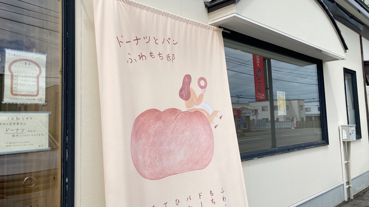 スースー!チョコミントとミントグルメ2025 第10弾 | asatan