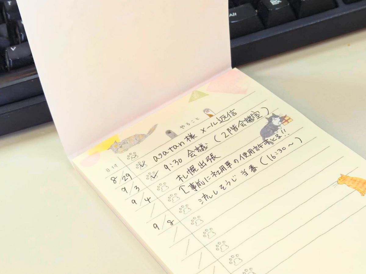 全て500円以下！職場で使える思わず笑顔になる可愛い文房具3つ | asatan