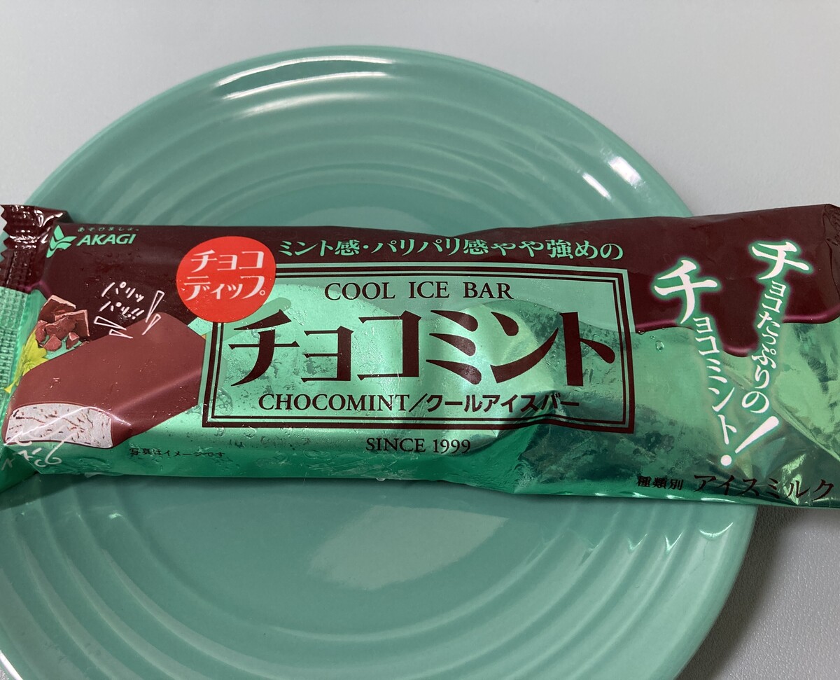 スースー！チョコミントとミントグルメ2025 第12弾 | asatan