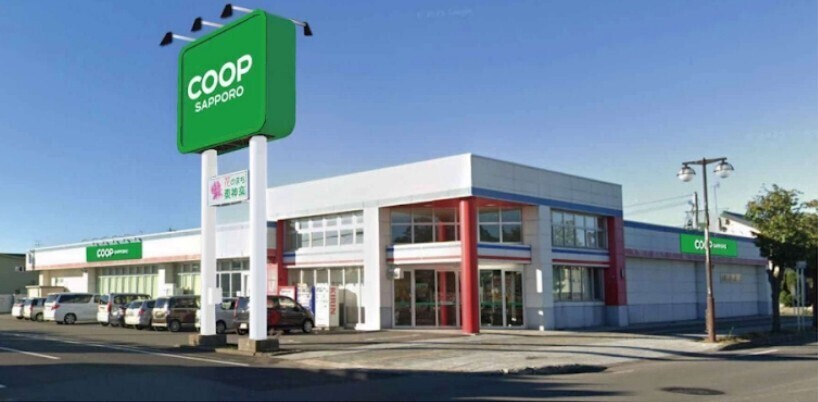 【10月29日OPEN】東神楽町にコープさっぽろがオープン！ | asatan