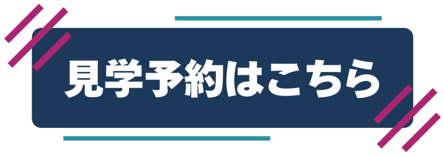 【11月8日・9日】旭川市東光でオーダー住宅相談会開催 | asatan